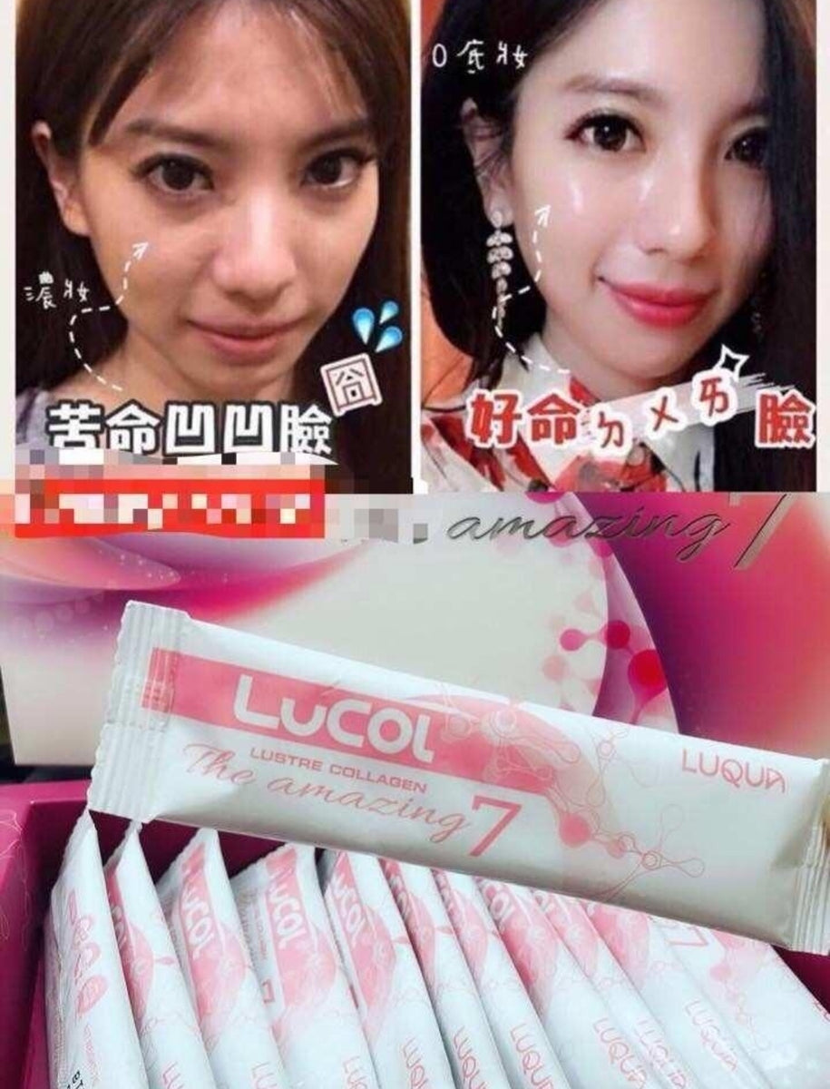 德國🇩🇪Lucol 膠原蛋白粉 – 網想 Inwanna